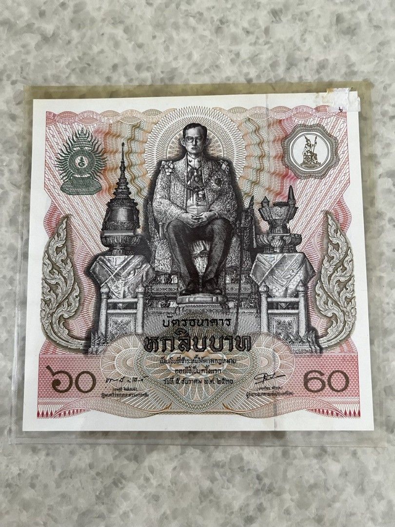 $60 Baht 60th Bday of King Rama 9, Hobbies & Toys, Memorabilia ...