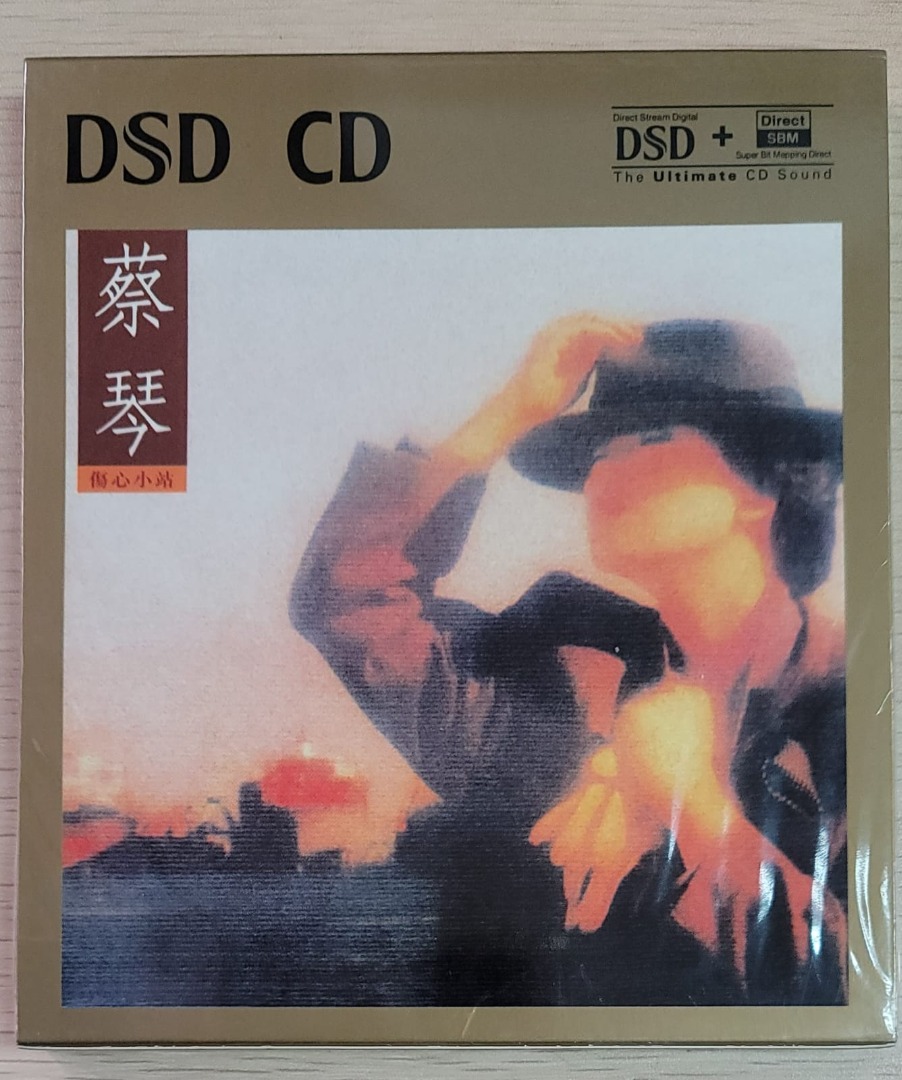 [包郵] CD 100%全新 DSD CD 蔡琴 傷心小站 2004版 TSAI CHIN 包平郵, 興趣及遊戲, 音樂、樂器 & 配件, 音樂與媒體 - CD 及 DVD - Carousell