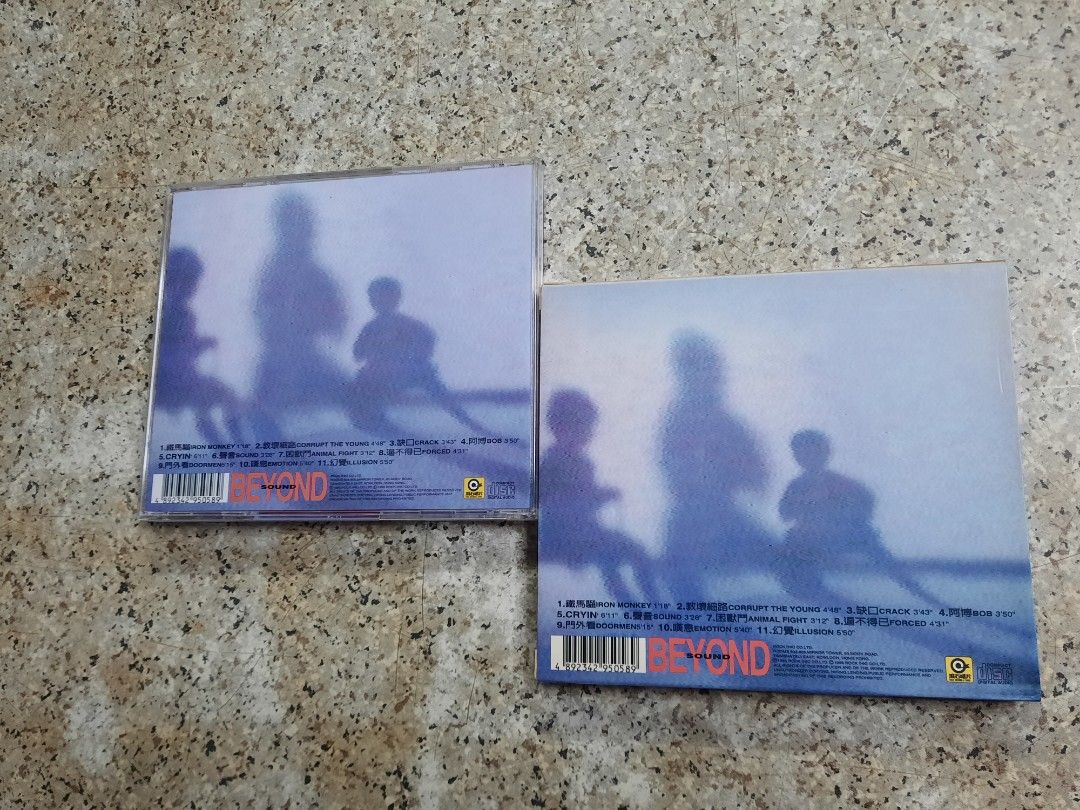 ( CD ) Beyond - SOUND, 興趣及遊戲, 音樂、樂器 & 配件, 音樂與媒體 - CD 及 DVD - Carousell