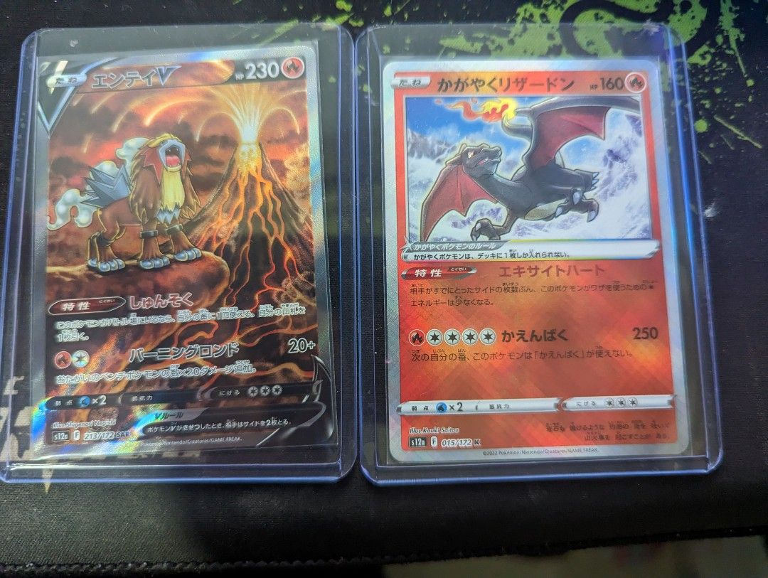 Arceus Vstar Gold, Entei V, Radiant Charizard VSU, Hobbies & Toys, Toys ...