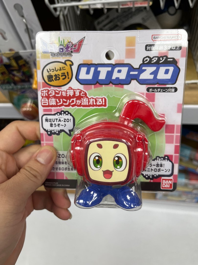 BANDAI 玩具 UTA-ZO 音樂機器人, 家具及居家用品, 戶外家具在旋轉拍賣