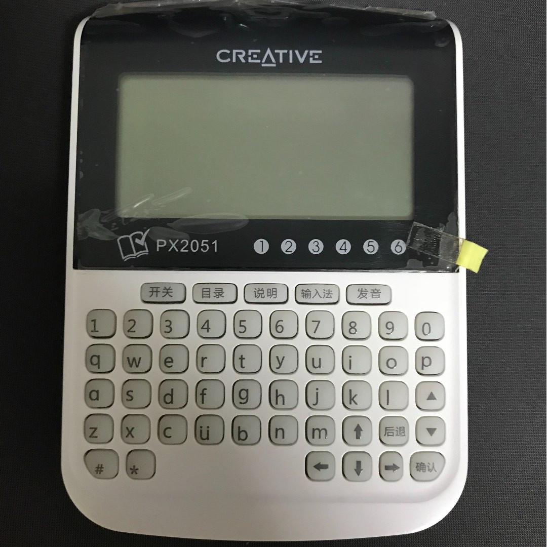 Creative PX2051 Electronic Dictionary, Mobile Phones & Gadgets, E ...