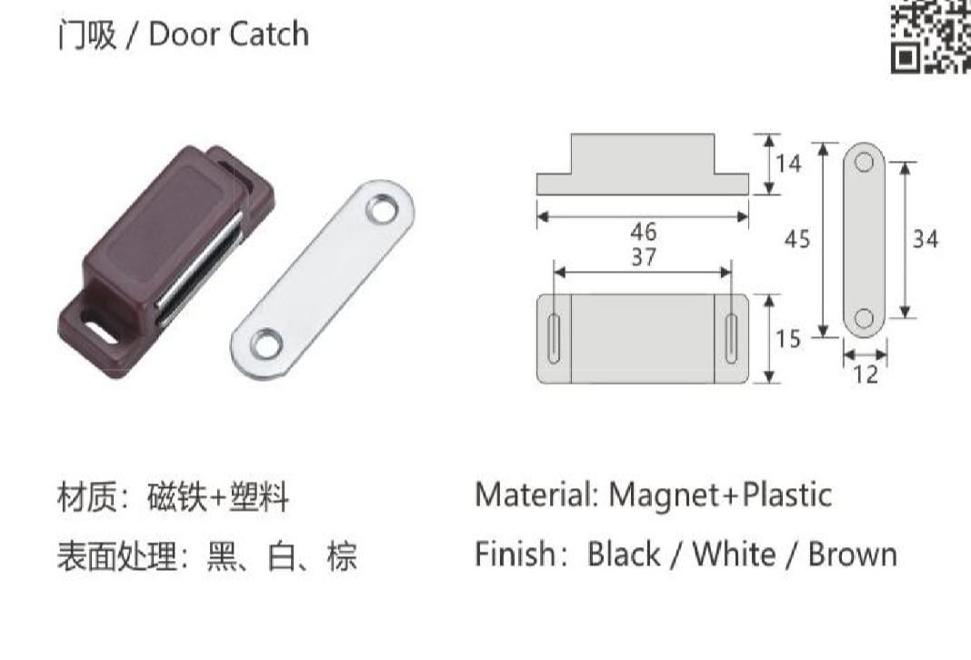 Door Catch/Door Magnet (Black), Furniture & Home Living, Security ...