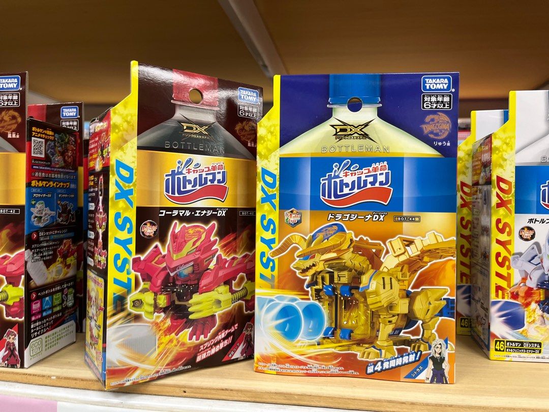 激鬥瓶蓋人DX BOT-47 46 45 44 43 42 41 40 39 37超能可樂丸皇家獅鷲雙極天龍鳳凰號三頭犬, 家具及居家用品, 戶外家具在旋轉拍賣