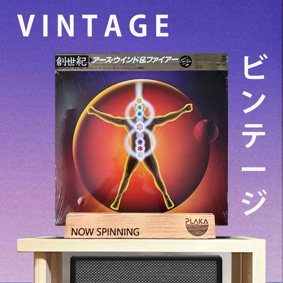 Earth, Wind & Fire - Powerlight Vinyl LP Plaka, Hobbies & Toys, Music ...