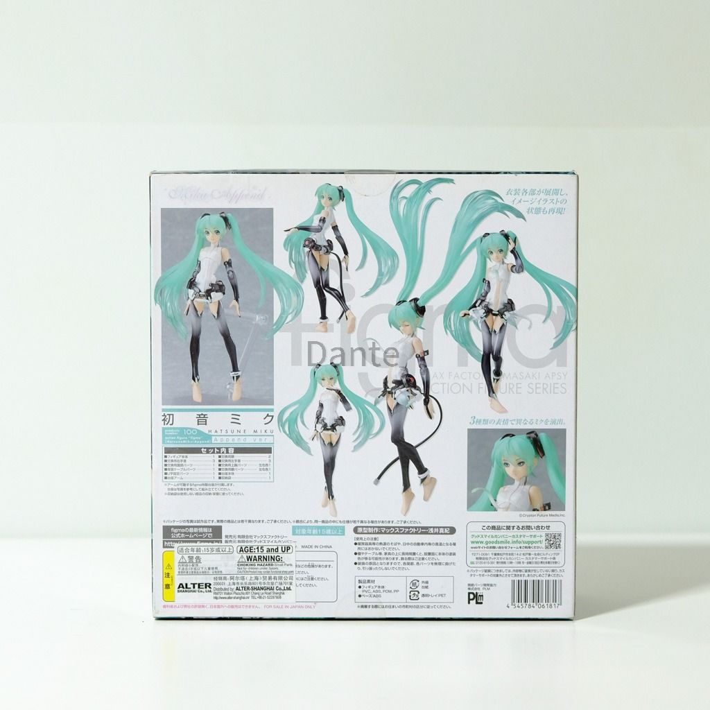 Figma 100: Hatsune Miku Append (Vocaloid), Hobbies & Toys, Toys & Games ...