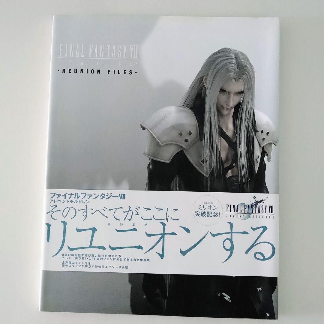 Final Fantasy 35th Anniversary Shop Goods Dissidia Glass Plate ...