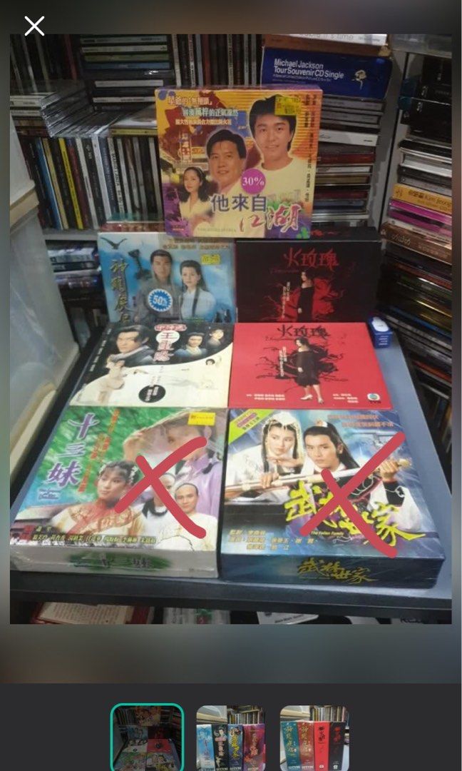 Hong Kong Drama VCD x 4 Complete Sets, Hobbies & Toys, Music & Media, CDs & DVDs on Carousell