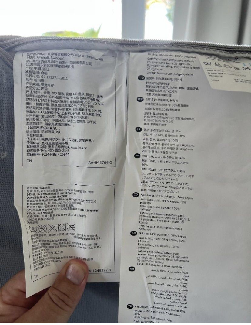 IKEA Hamarvik Mattress, Furniture & Home Living, Furniture, Bed Frames ...