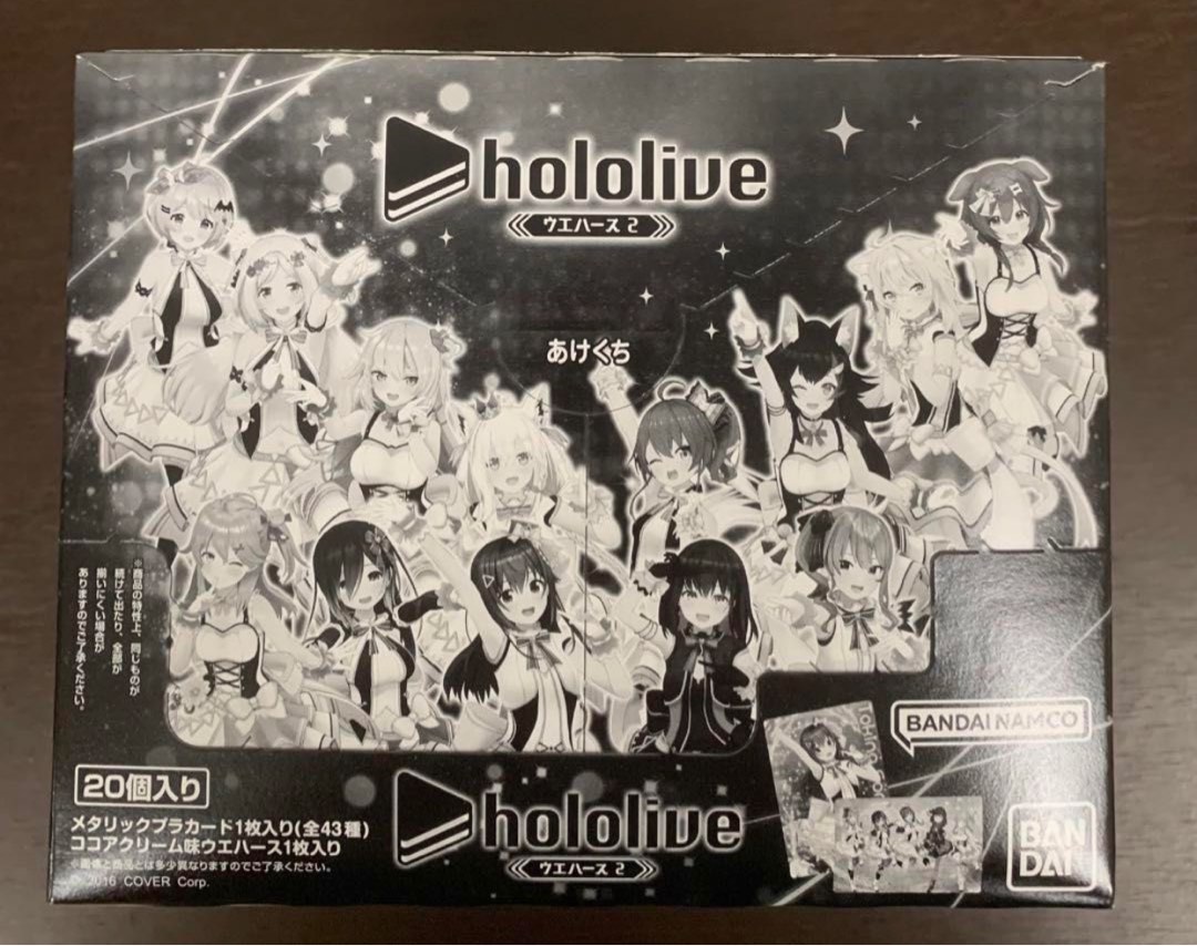 [IN STOCK WEEKENDS SALE] hololive production - Hololive Wafer 2 (Box of ...