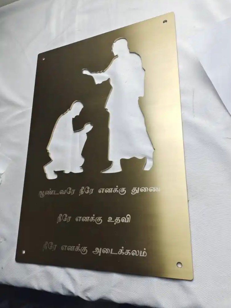 Custom Made Jesus Prayer Solid stainless steel wall mount, Furniture ...