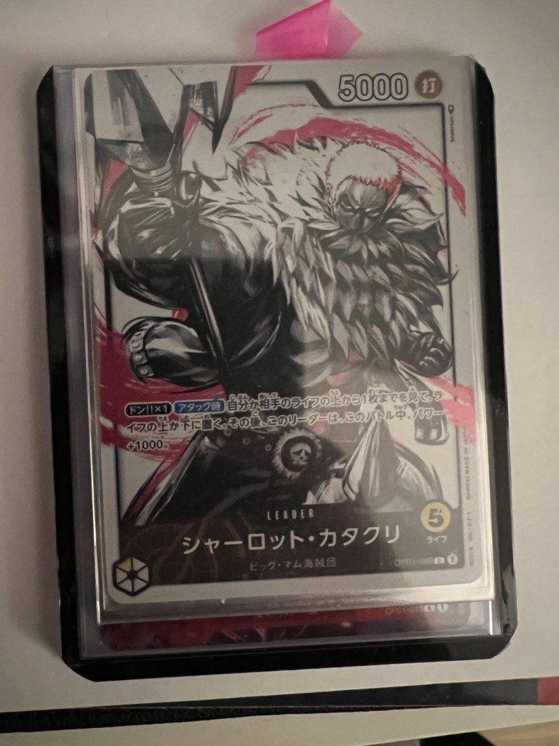 Katakuri Leader Aa One Piece OP03, Hobbies & Toys, Toys & Games on ...
