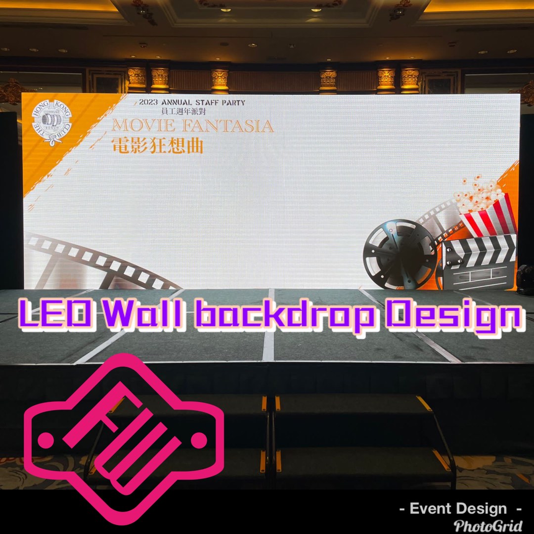 LED wall backdrop design, 興趣及遊戲, 手作＆自家設計, 文具及工藝 - 節日佈置及裝飾 - Carousell