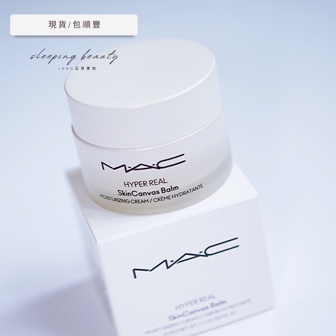 包順豐｜MAC Skin Canvas Balm 清透煥顏保濕修護面霜 15ML, 美容＆化妝品, 健康及美容 - 皮膚護理, 面部 - 面部 ...