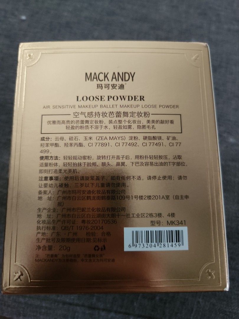 Mack Andy Loose Powder, Beauty & Personal Care, Face, Makeup on Carousell