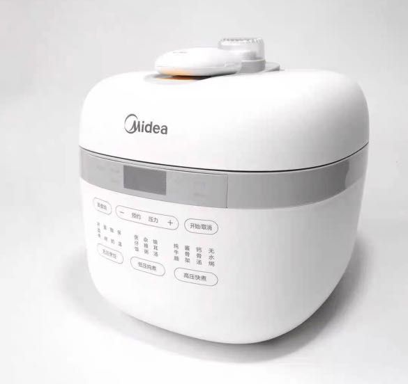 Midea 4L low sugar smart household multifunction pressure/rice cooker ...