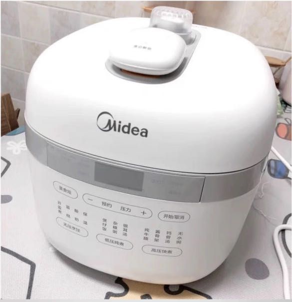 Midea 4L low sugar smart household multifunction pressure/rice cooker ...