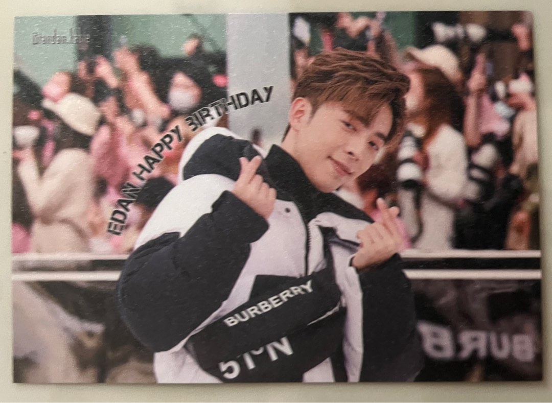 Mirror Edan Happy Birthday Card, 興趣及遊戲, 手作＆自家設計, 文具及工藝 - 畫作及印刷品 - Carousell