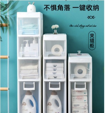Movable Storage Cabinet Bathroom Kitchen Laundry Rack Tissue Toilet ...