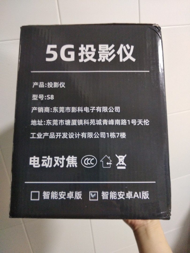 New Smart Android Projector, TV & Home Appliances, TV & Entertainment ...