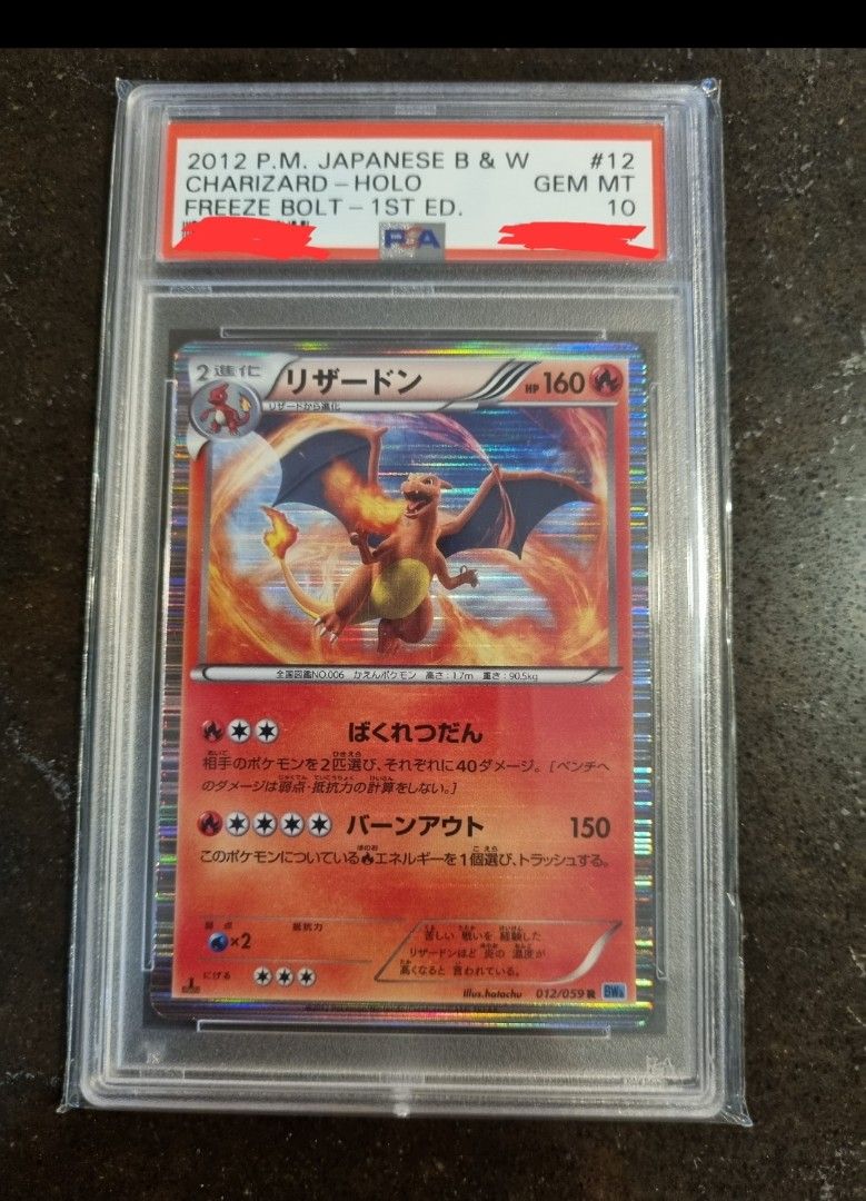 Pokemon PSA 10 Japanese B&W 2012 #012/059 Freeze bolt first edition ...