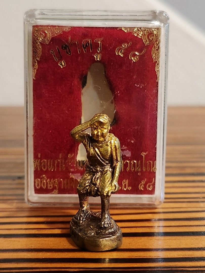 PT Chao Seng / Chaew Seang | Pan Boon Roop Lor, Hobbies & Toys ...