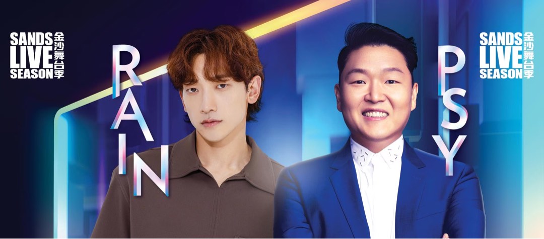 Rain & PSY MBS Concert, Tickets & Vouchers, Event Tickets on Carousell