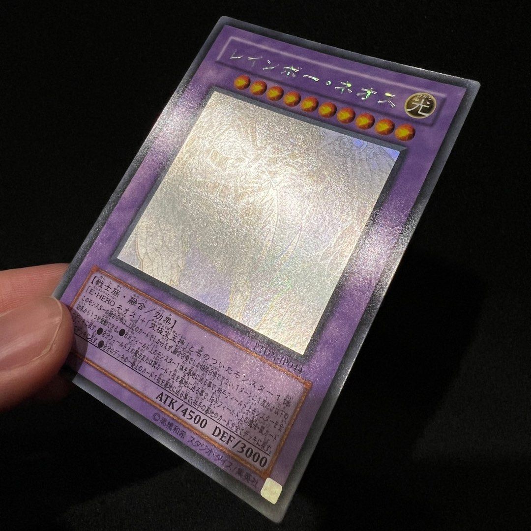 Rainbow Neos (PTDN-JP044) ★ Ultimate Rare (UL) & Holographic Ghost Rare (HR) ★ Yugioh OCG ...