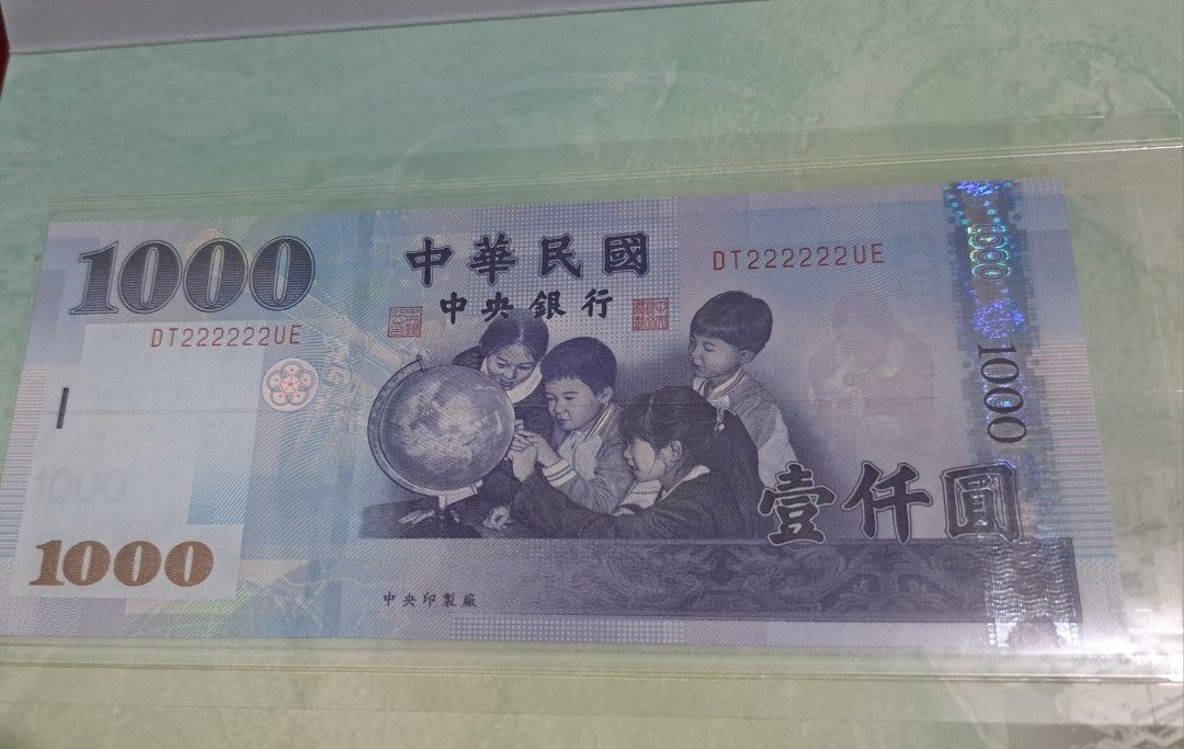 Rare! Taiwan 1000 yuan solid 2, Hobbies & Toys, Memorabilia ...