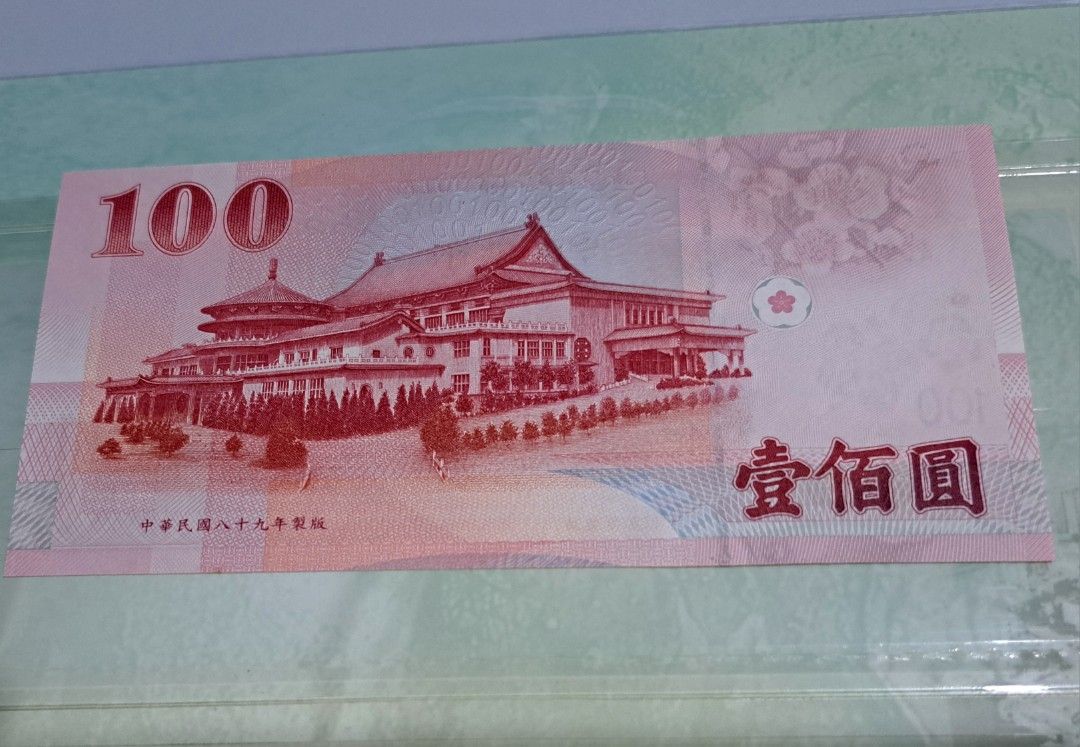 Rare! Taiwan 100 solid 2, Hobbies & Toys, Memorabilia & Collectibles ...