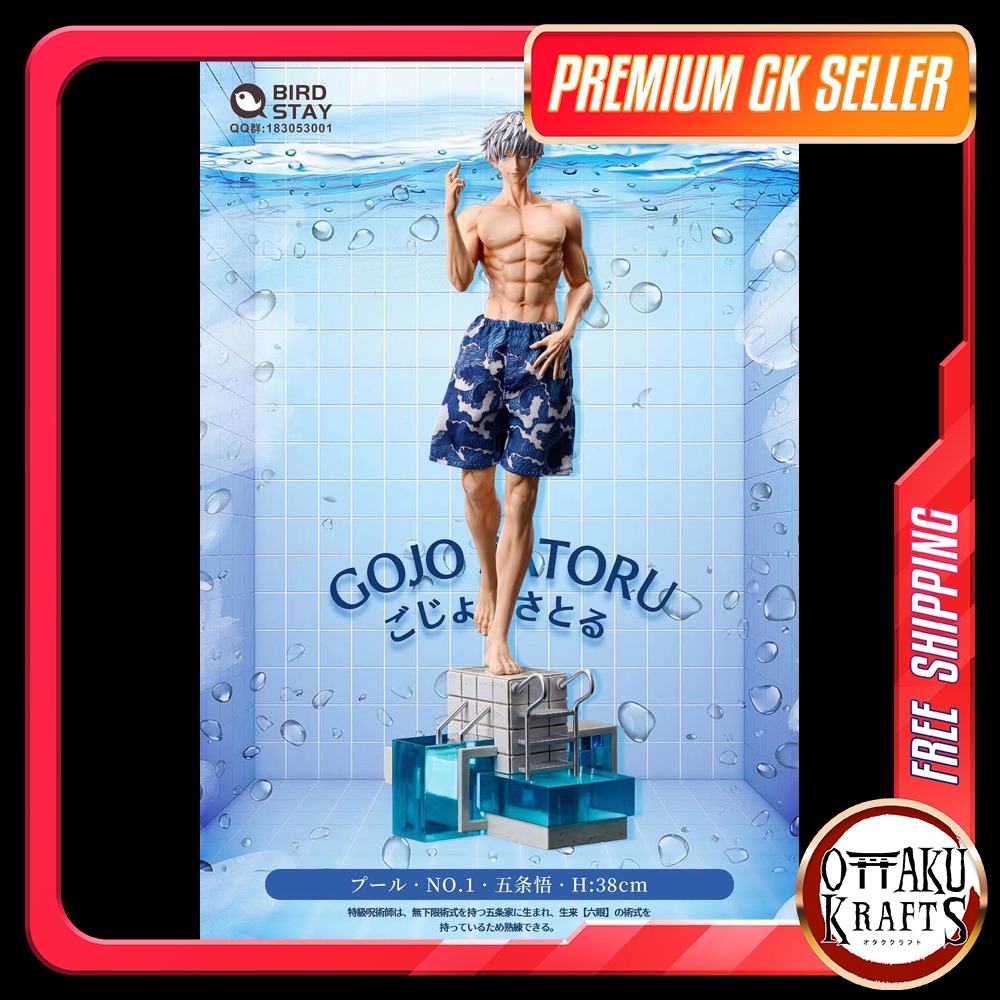 【READY TO SHIP】Satoru Gojo | Bird Stay Studio | Jujutsu Kaisen【FREE ...