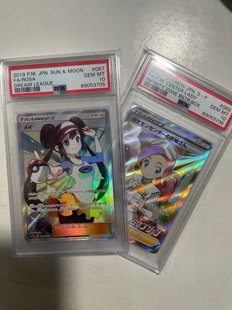 Rosa and Pokemon Center Lady PSA10 SR Japanese Waifu, Hobbies & Toys, Toys & Games on Carousell