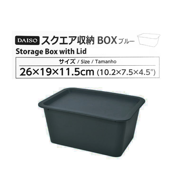 Set of 6 x Daiso Storage Box with Lid (small, grey) - 26cm x 19cm x 11 ...