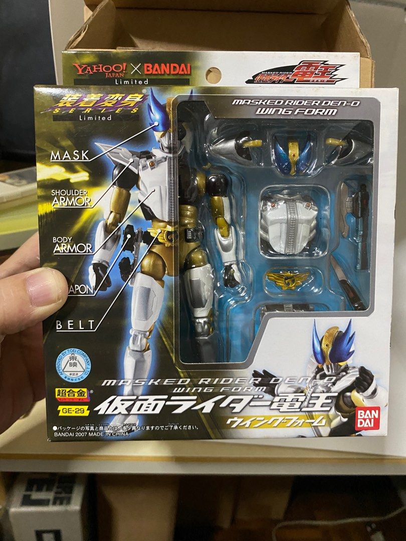 Souchaku Henshin B Shop Limited Masked Kamen Rider Den-O Wing Form ...