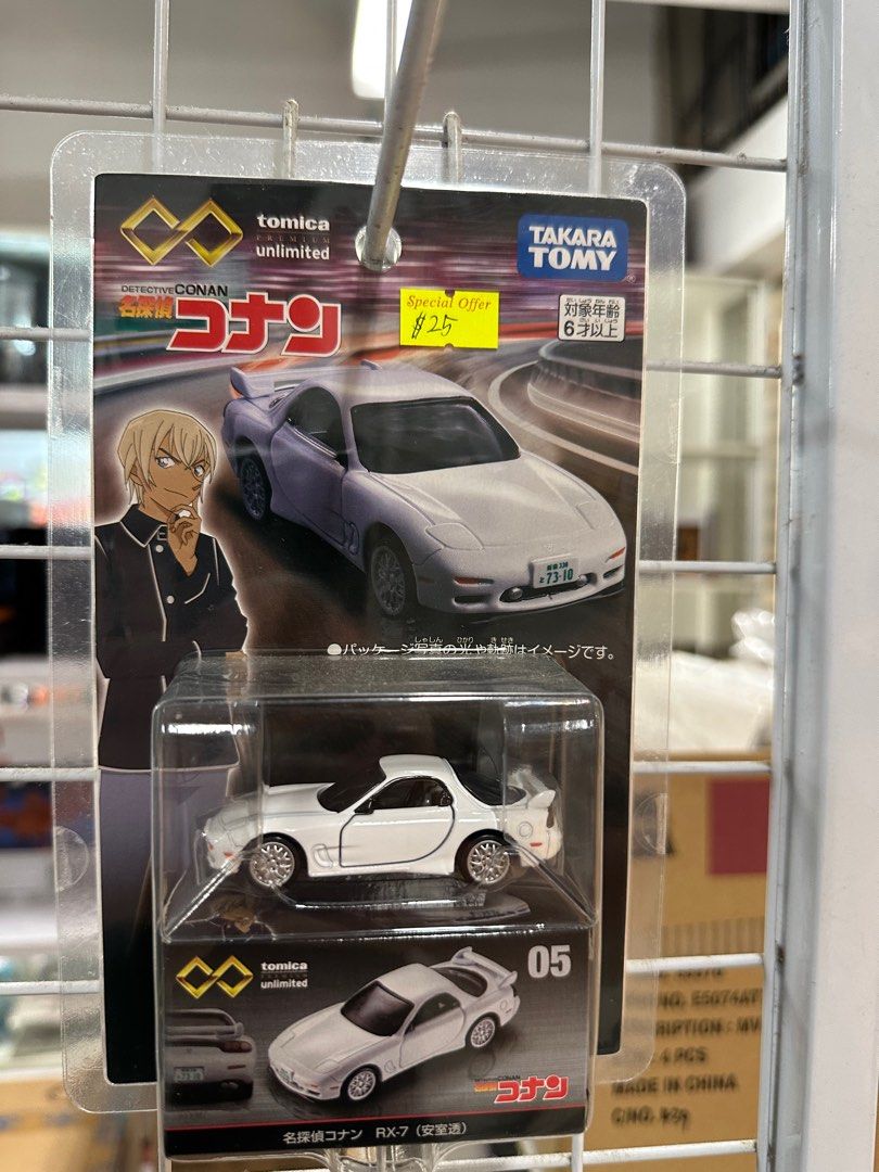 Tomica Premium Unlimited Detective Conan Mazda RX7 FD, Hobbies & Toys ...
