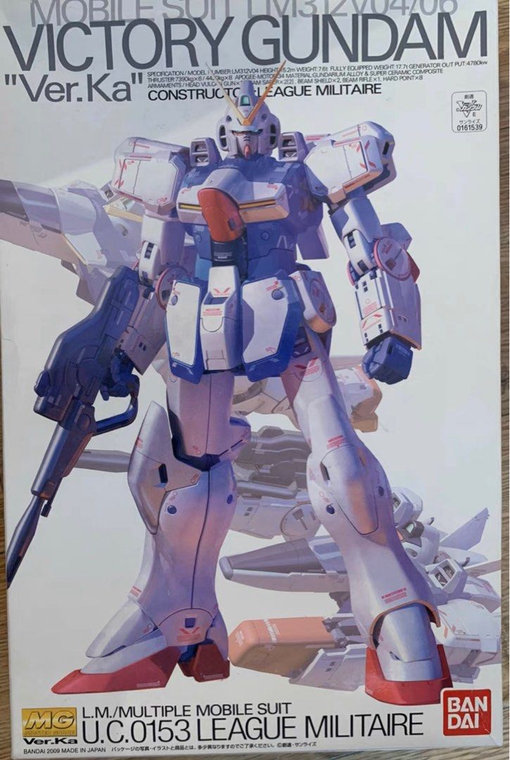 UC 0153 GUNDAM VICTORY TWO LEAGUE MILITAIRE VER.KA, Hobbies & Toys ...