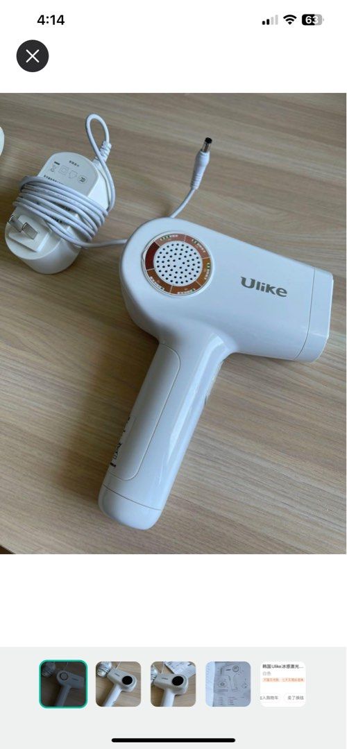 Ulike Laser Hair Removal Machine Device Electric Epilator Intense ...