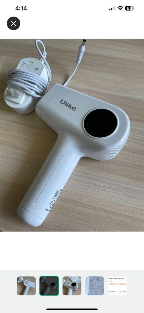 Ulike Laser Hair Removal Machine Device Electric Epilator Intense ...