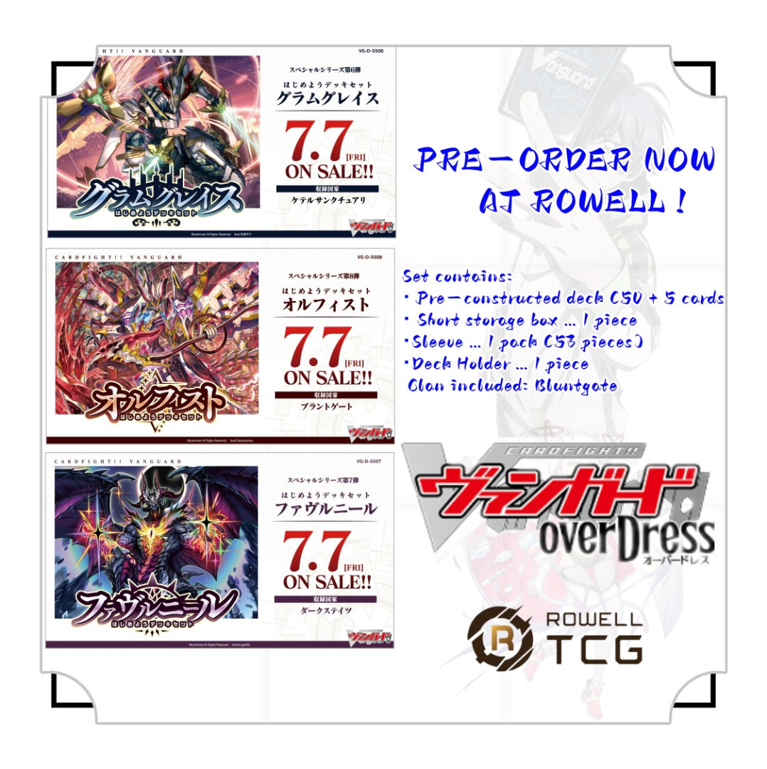Vanguard D-SS06/07/08 Deckset Preorder, Hobbies & Toys, Toys & Games on Carousell