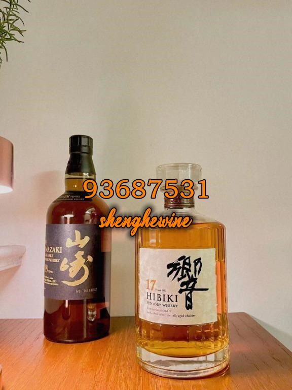 [勝和洋行]【全港長期回收威士忌-上門回收】回收山崎Yamazaki 響HIBIKI 竹鶴nikka 餘市yoichi 12年 15年 17年 18年 21年 25年等年份 威士忌 日本威士忌 ...