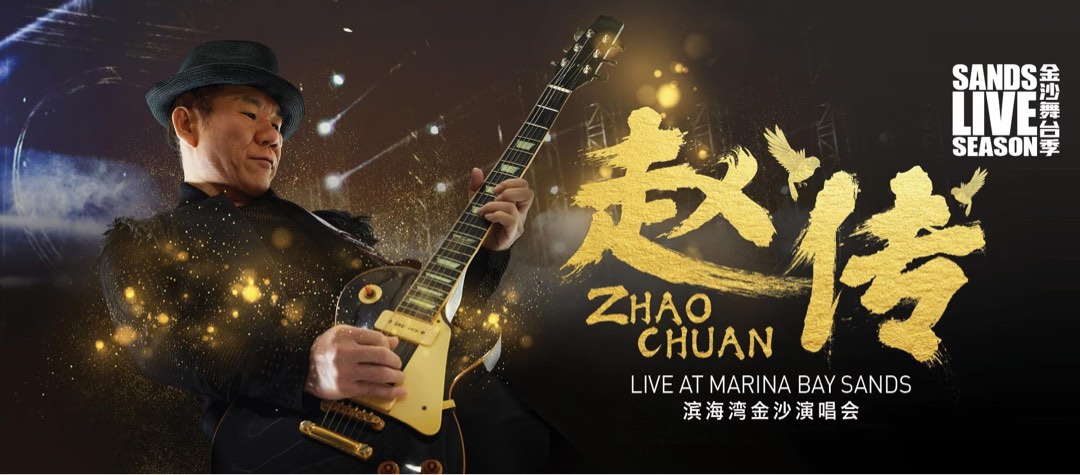 Zhao Chuan Live Concert @ MBS, Tickets & Vouchers, Event Tickets on ...