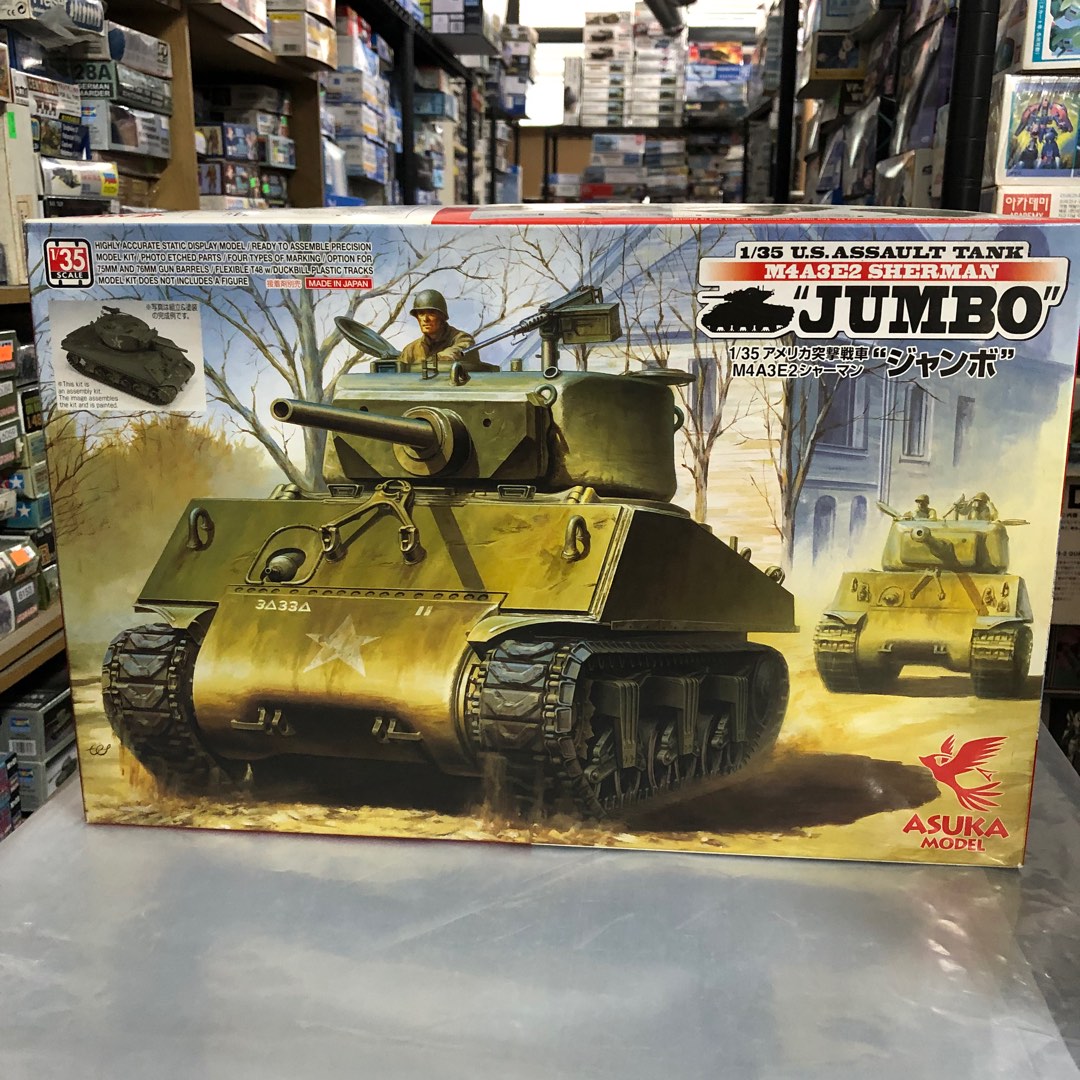 1/35 Asuka WWII US M4A3E2 Sherman Jumbo Tank Model Kit, Hobbies & Toys ...
