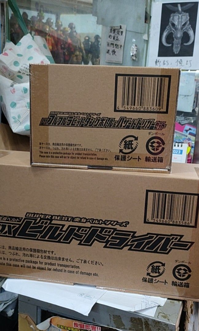 行版 幪面超人 創騎 KARMEN RIDER BUILD DX SUPER BEST 創建變身腰帶 變身器 驅動器 BUILD DRIVER ...
