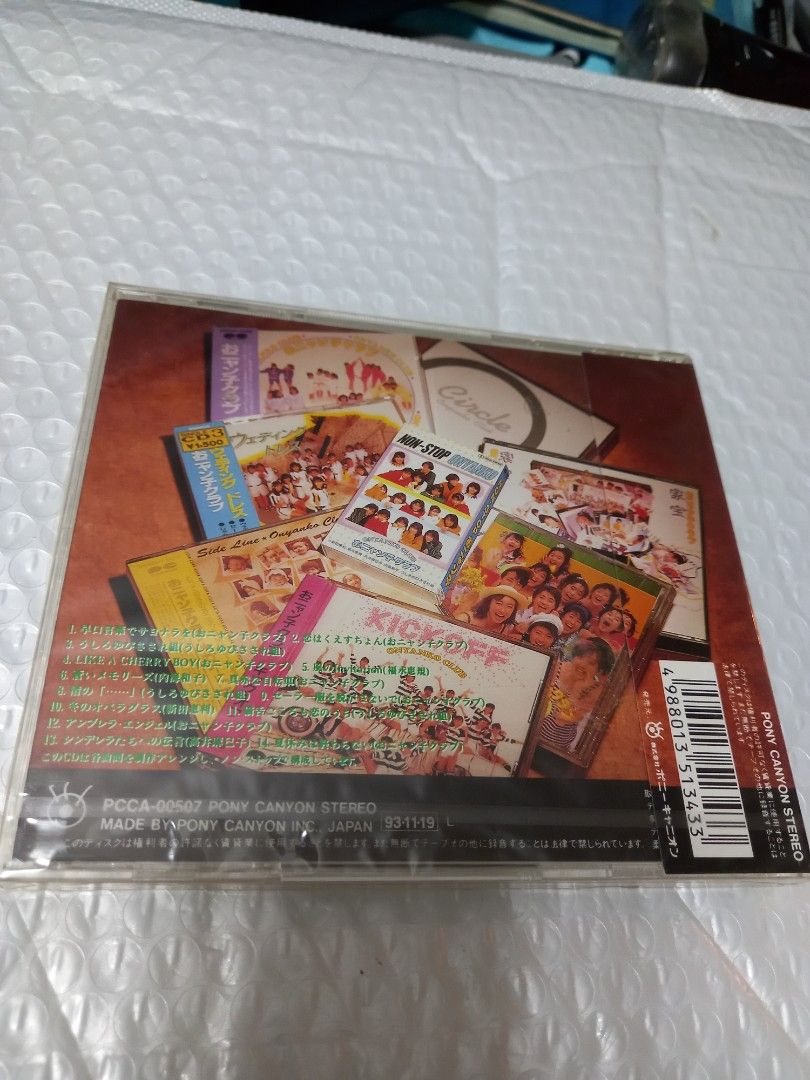 全新 日版 ONYANKO cd, 興趣及遊戲, 音樂、樂器 & 配件, 音樂與媒體 - CD 及 DVD - Carousell