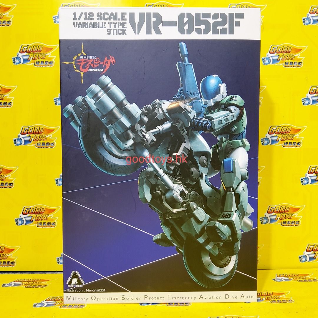 中古已開封 千值練 RIOBOT 018 機甲創世記 MOSPEADA 1/12 VARIABLE TYPE STICK VR-052F ...