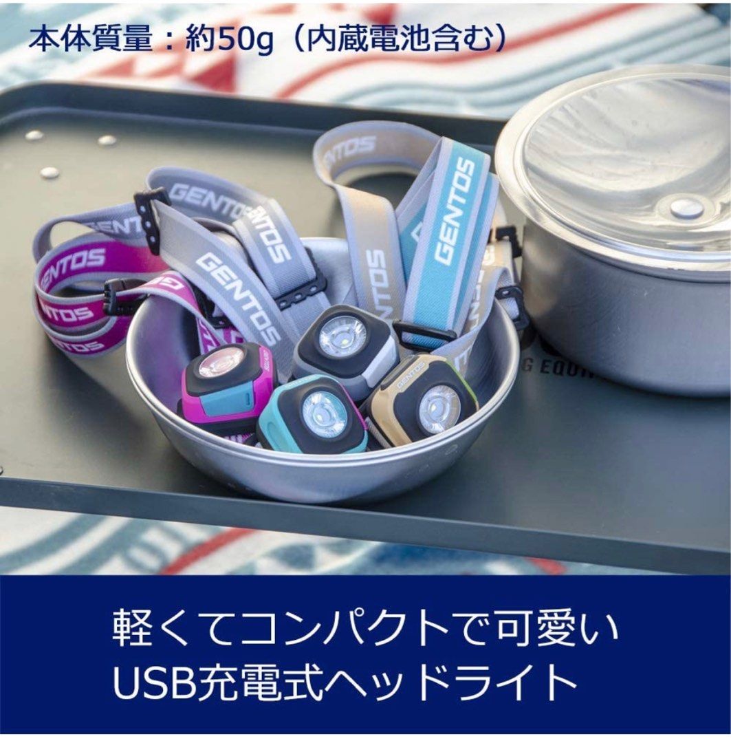 日本牌子 Gentos CP-260 充電式 超輕 頭燈, 運動產品, 行山及露營 - Carousell