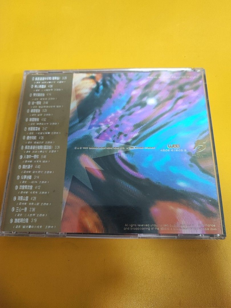 林子祥 George Lam 影視金曲16首 精選CD /1992年 舊版 無IFPI 華納唱片 ＃保存良好 新淨靚仔, 興趣及遊戲, 音樂、樂器 & 配件, 音樂與媒體 - CD 及 DVD ...