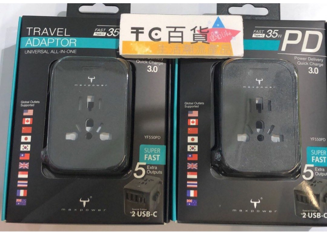牛魔王 YF550PD GaN USB-C 5 位充電旅遊插座, 興趣及遊戲, 旅行, 旅遊 - 旅行必需品及用品 - Carousell