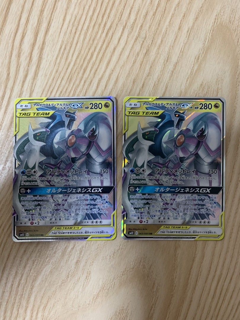 Arceus & Dialga & Palkia Tag Team GX Japanese, Hobbies & Toys, Toys ...