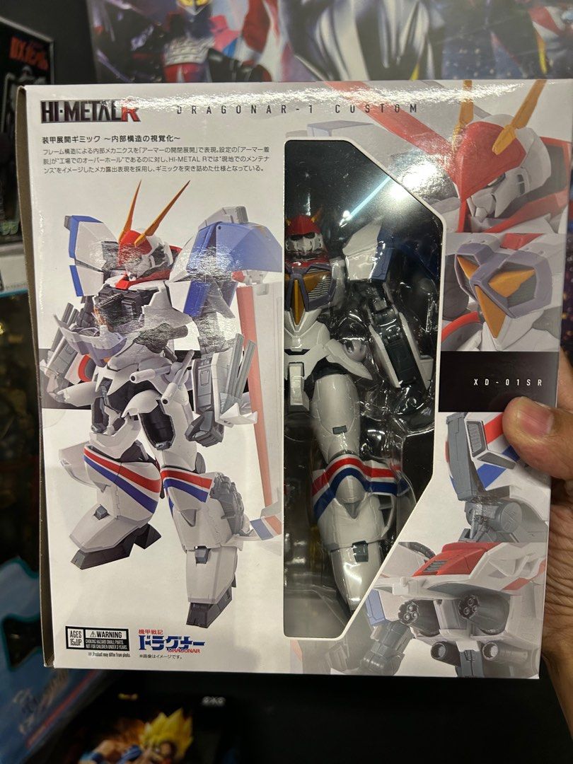 Bandai Hi-Metal R Dragonar -1 Custom Diecast Metal Figure, Hobbies ...